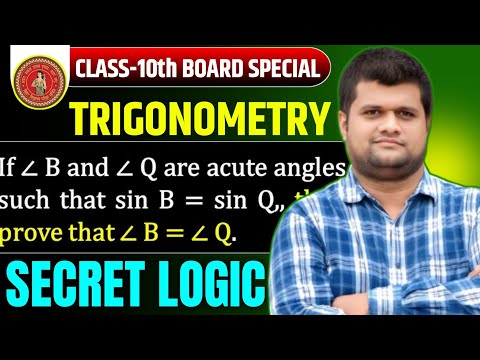 Prove Sin B = Sin Q⇒Angle B = Angle Q | Important Triangle Proof Class 10 | CBSE Bihar UP Board 2025