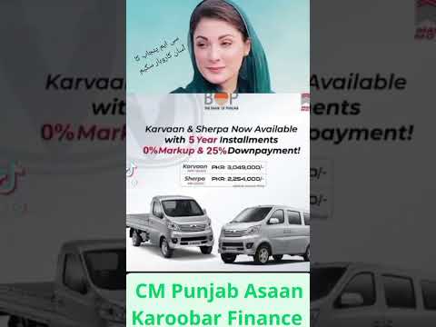 Changan Karvaan 2025 | Zero Interest | CM Punjab Assan Karobar Scheme | Mr Changan #Karvaan2025