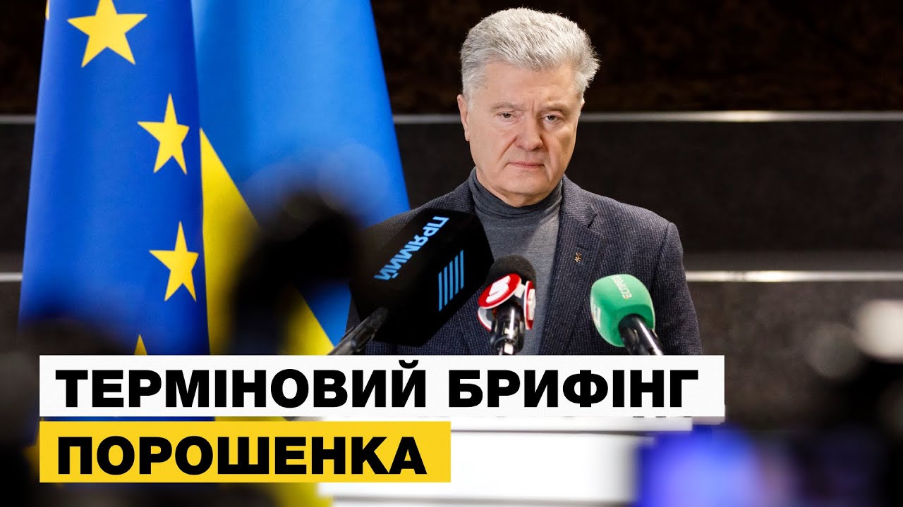 International Democrat Union condemns state sanctions against Ukrainian ...