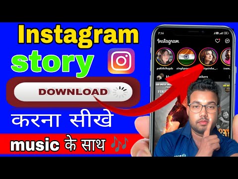 How to Download Instagram Stories (3 Methods)