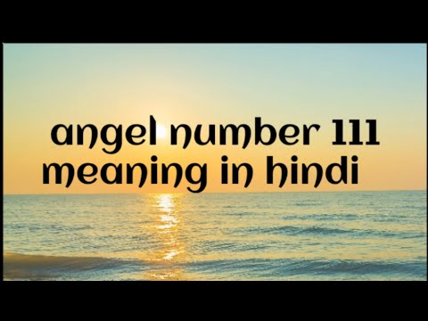 Angel number 111 meaning in hindi 💫📿