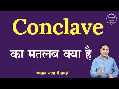 Conclave meaning in Hindi | Conclave ka matlab kya hota hai | English to hindi