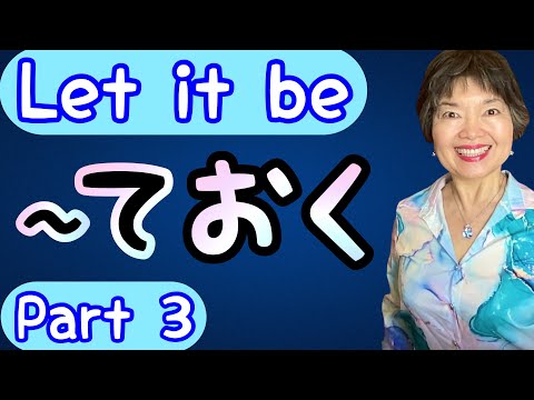 -TE OKU(-ておく) Part 3, Grammar N4-43