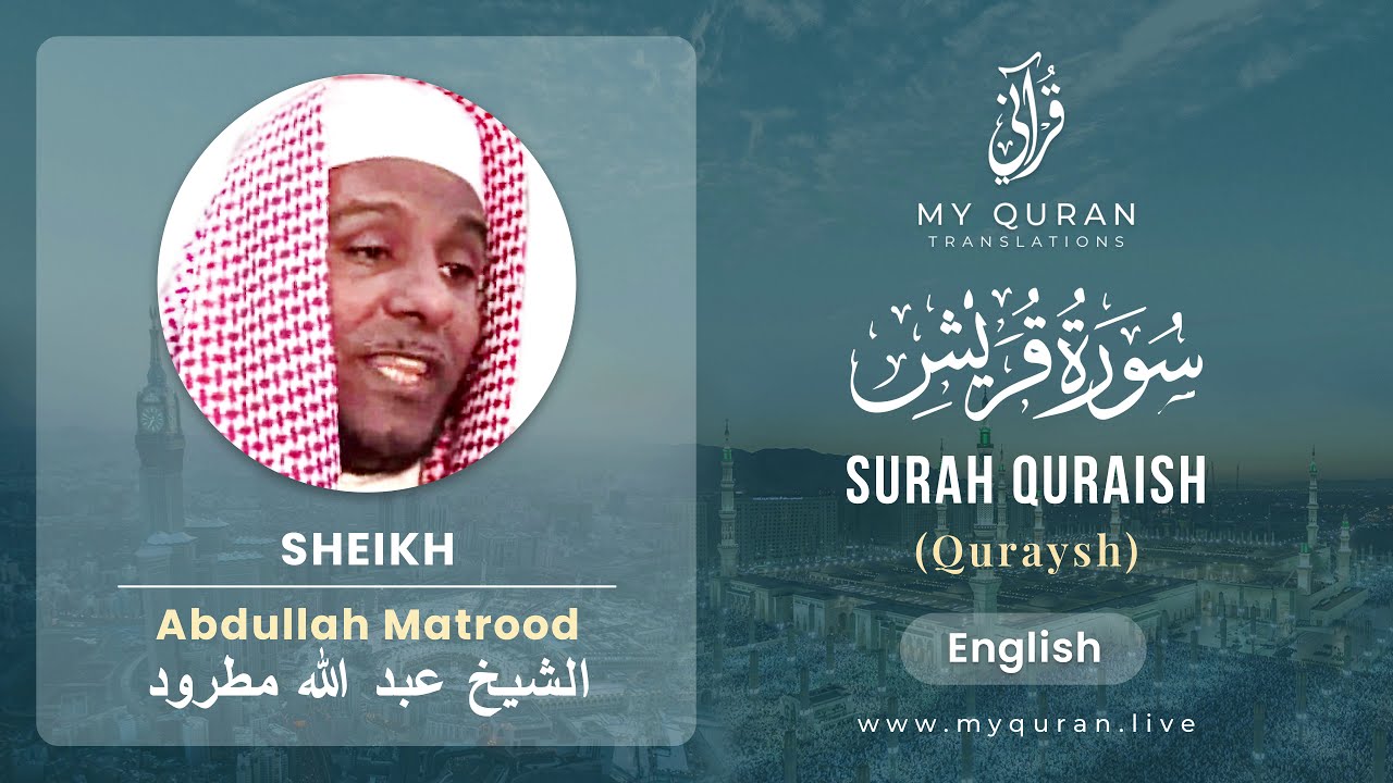106 Surah Quraish With English Translation By Sheikh Abdullah Matrood