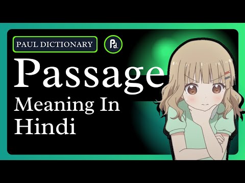 Passage Meaning in Hindi/Urdu | Passage ka matlab? | What is Passage? | Passage क्या है?