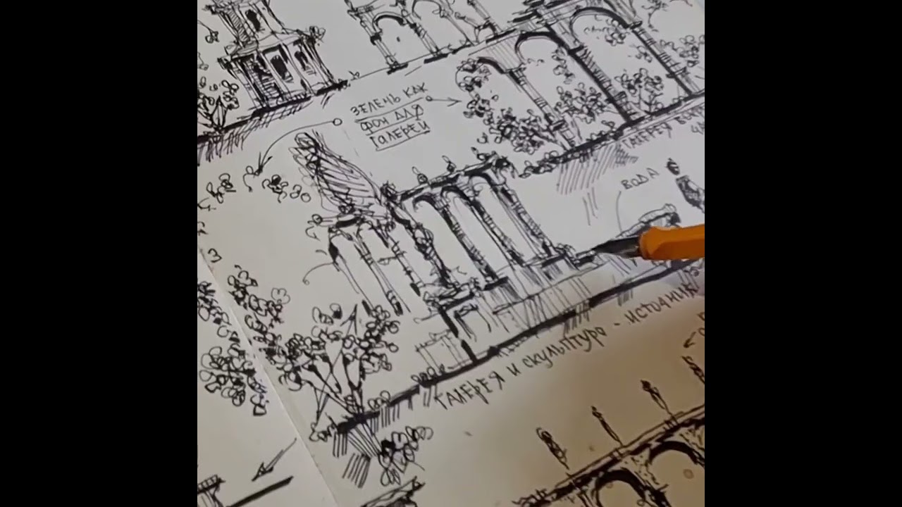 my drawing process - architecture and landscape design