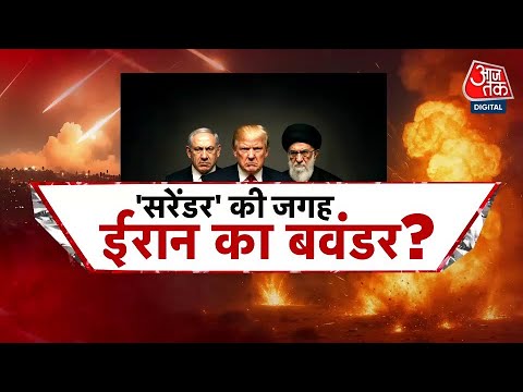 Halla Bol LIVE: Israel-Iran के बीच युद्ध सातवें दिन भी जारी | US Ali Khamenei | Anjana Om Kashyap