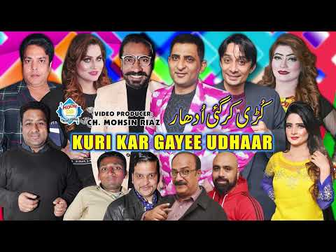 Kuri Kar Gayee Udhaar | New Full Stage Drama 2025 | Amjad Rana and Nadeem Chitta With Zulfi