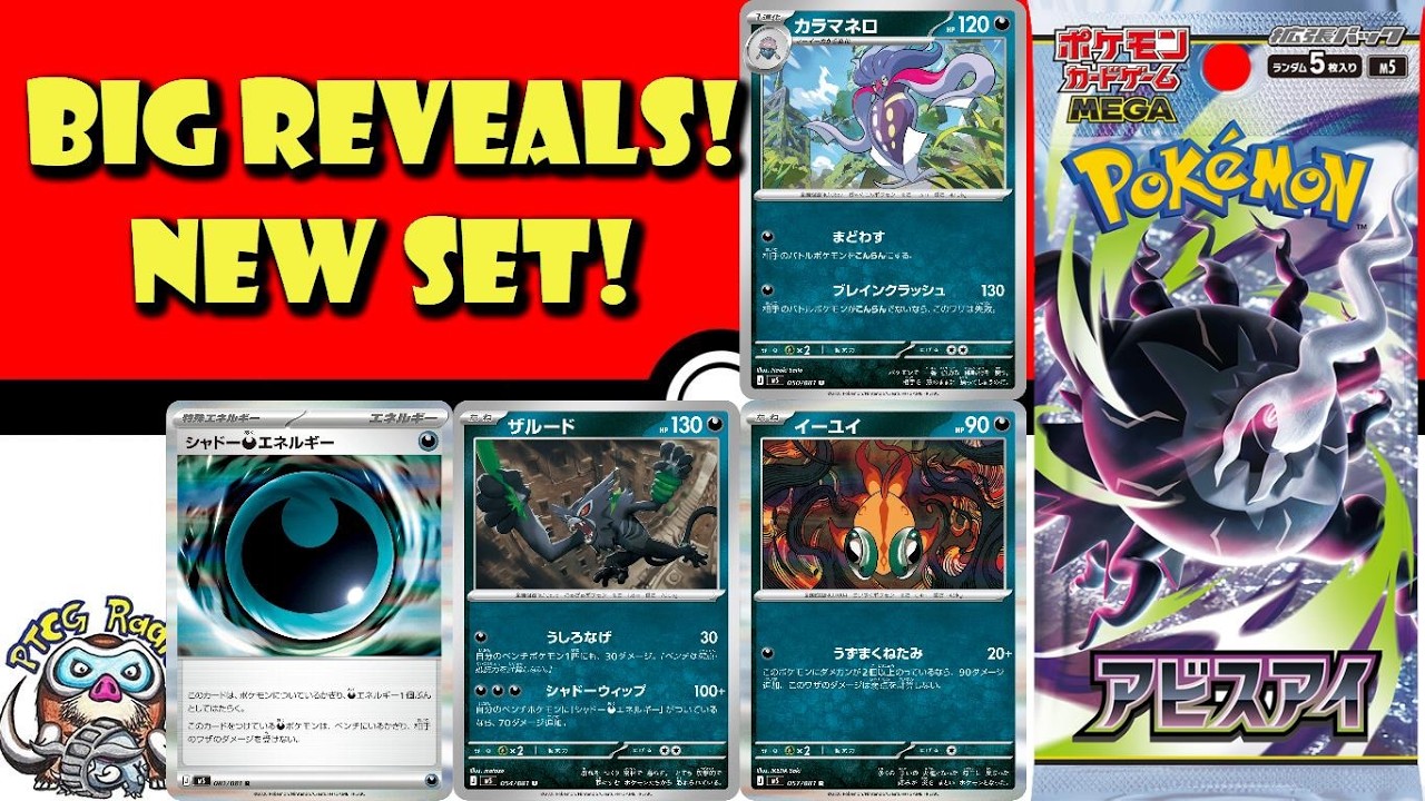 Big New Cards Revealed from Abyss Eye! Brand New Pokémon Set! Darkness Types! (Pokémon TCG News)
