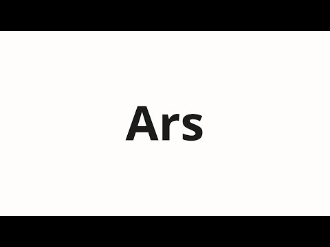 How to pronounce Ars