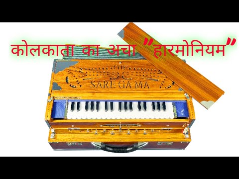 Harmonium Reed at Best Price in India