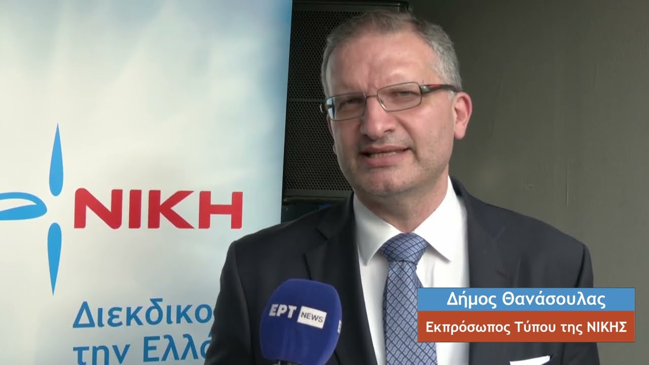 Η ΝΙΚΗ αμφισβητεί την απόφαση του ΕΣΡ για υποχρεωτική διαφήμιση του ...