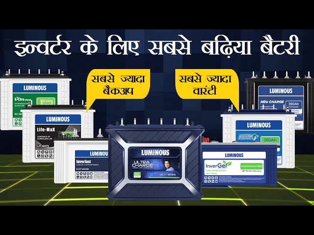 Luminous Inverter - Luminous Cruze 4kva Inverter Wholesale Supplier from Jaipur