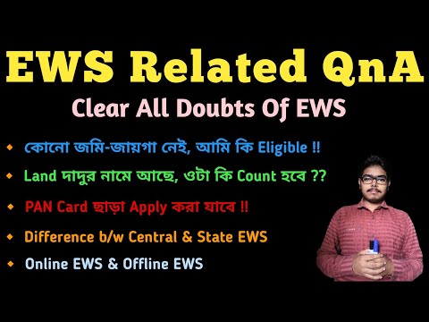 Clear All Doubts Of EWS Certificate | EWS QnA | Difference between Central & State EWS #ews #qna