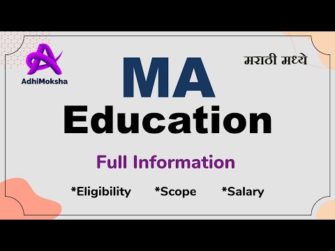 MA Education Full Information In Marathi | MA Education Eligibility, Fees, Scope, Salary |