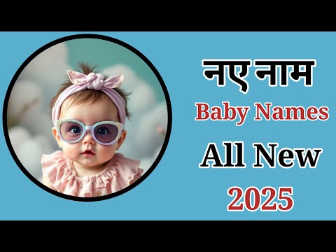 Latest baby girl names 2025/hindu girls new names/babies name | girls new names/baby name