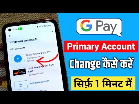Google pay me primary account kaise change kare || gpay primary account change hindi