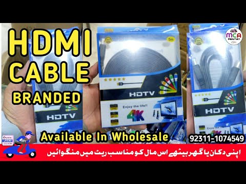 HDMI CABLE | PRICE IN PAKISTAN | WHOLESALE RATE | HDTV CABLE | COPER VIRE | 4K VIDEO | MCA PAKISTAN