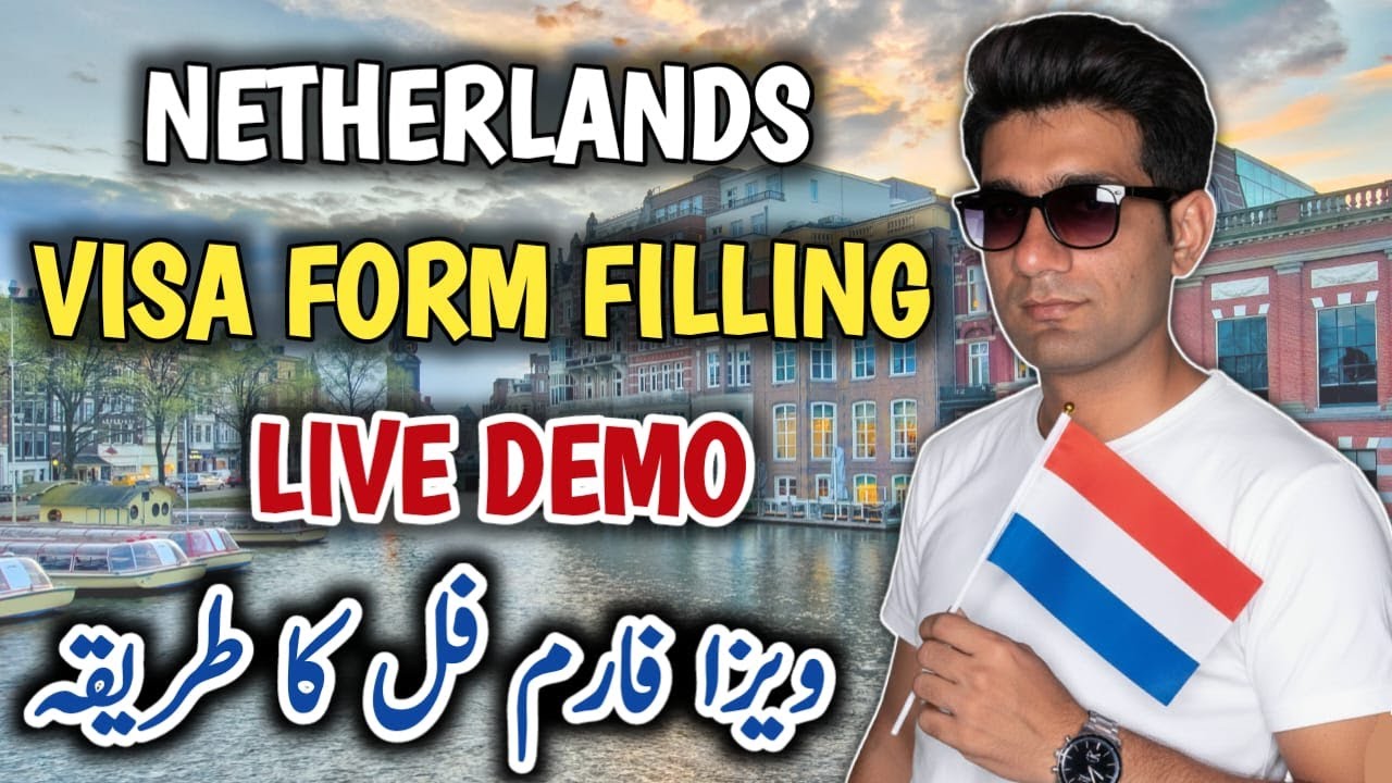 How to Fill Netherlands Visa Form | Netherlands Visa Application Form Online | Netherlands Visa 2025