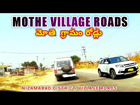 Mothe Village Roads | Nizamabad District Village Roads | Telangana |