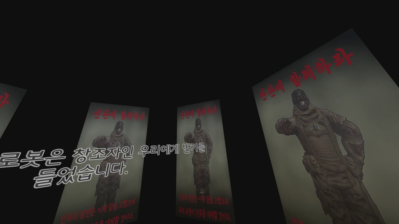 ROBO RETURN VR - Intro Trailer