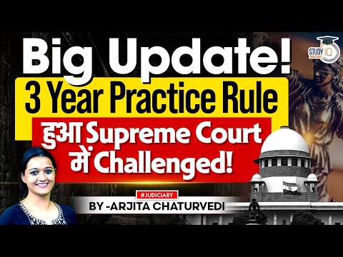 Three-year practice rule for Civil Judge Judiciary Exams challenged in Supreme Court