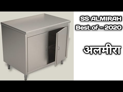 Steel Almirah - Metal Almirah Latest Price, Manufacturers & Suppliers
