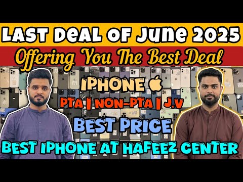 Used Iphone Last Deal Of June 2025 | Best Price Iphone | Second Hand Iphone Price In Pakistan 🇵🇰