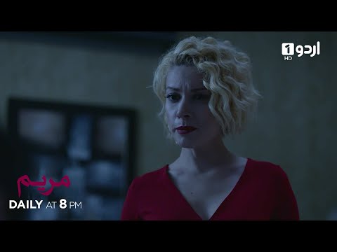 Maryam | Episode 52 Promo | Turkish Drama | Meryem