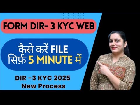How to Easily File DIR 3 KYC on MCA V3 Portal | #DirectorKYC | DIR 3 KYC in V3 Portal #2025 #live