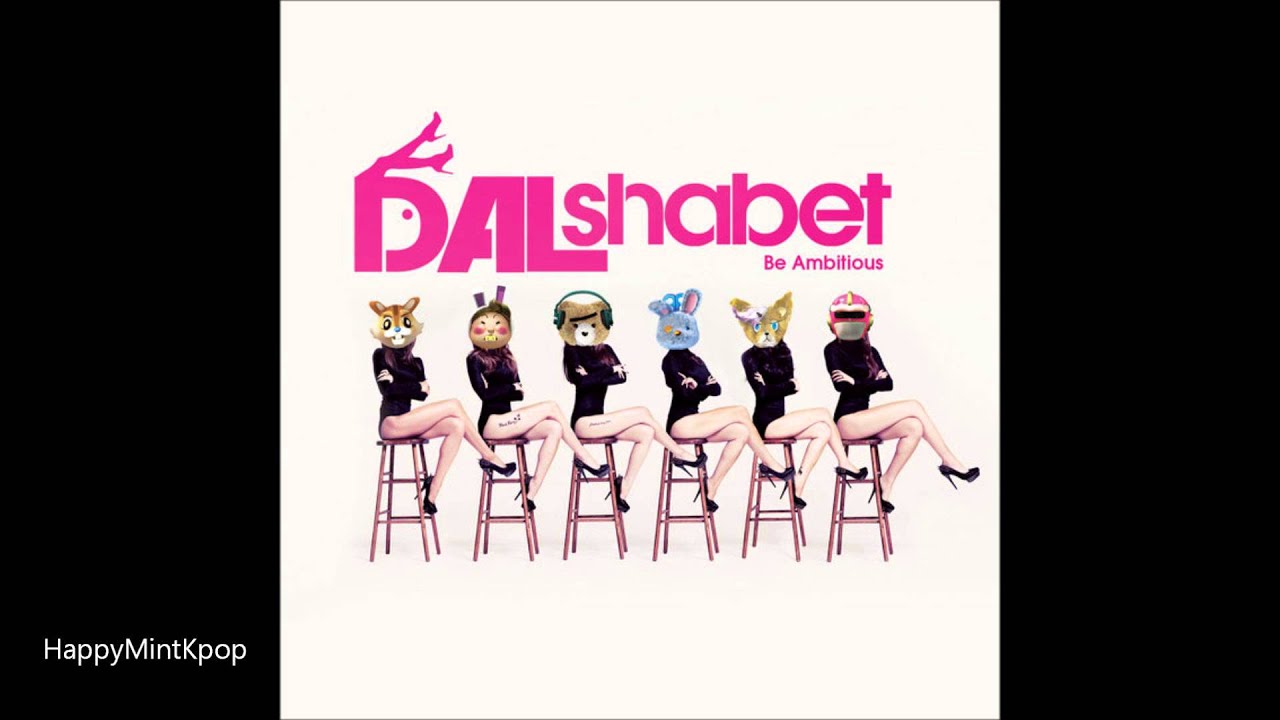 [Full Audio/MP3 DL] DalShabet - Be Ambitious HD