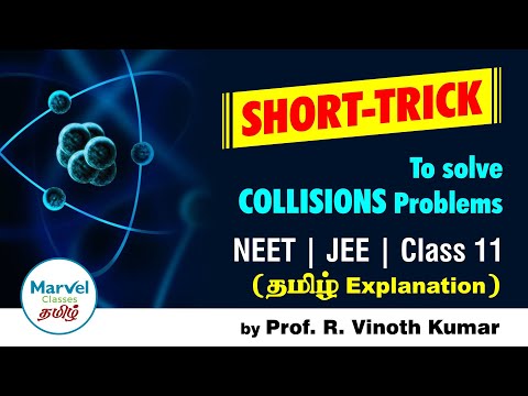 Short trick to solve collisions Problems in Tamil explanations for NEET | JEE | CBSE