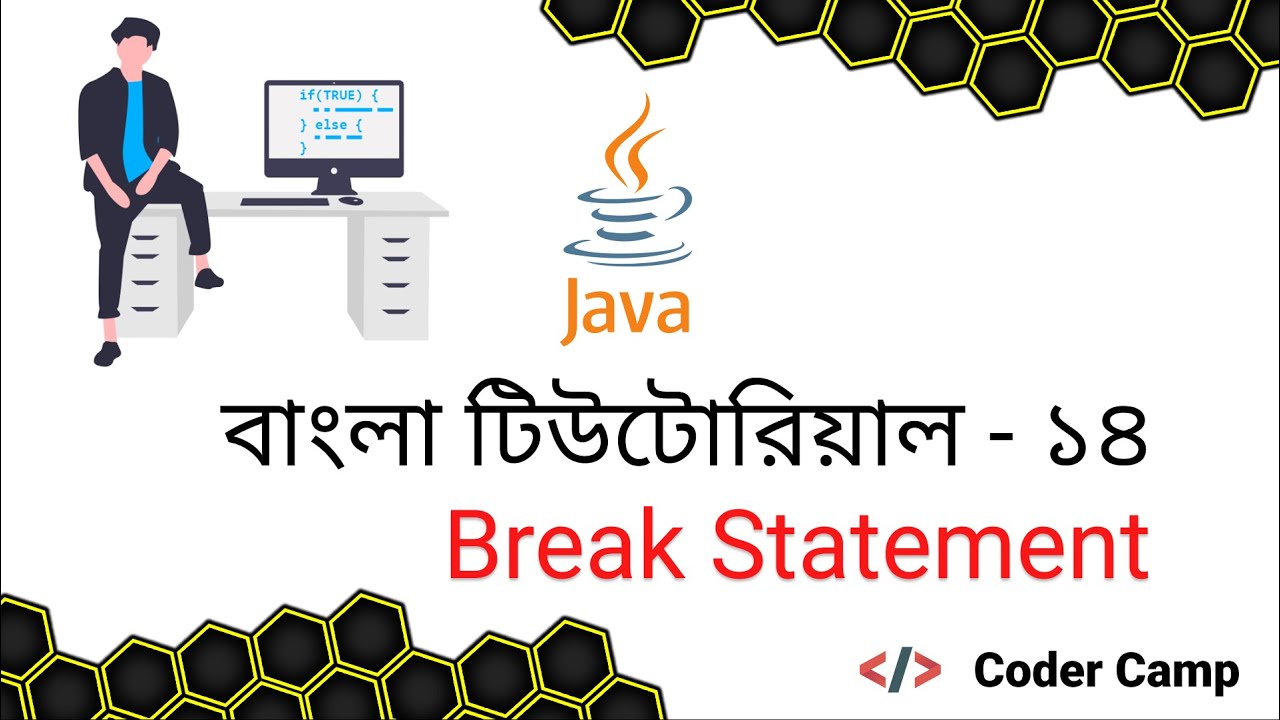 Java Bangla Tutorial | Break Statement  in Java-Tutorials - 14