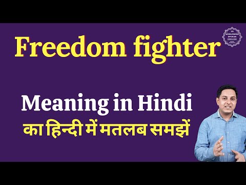 Freedom fighter meaning in Hindi | Freedom fighter ka matlab kya hota hai