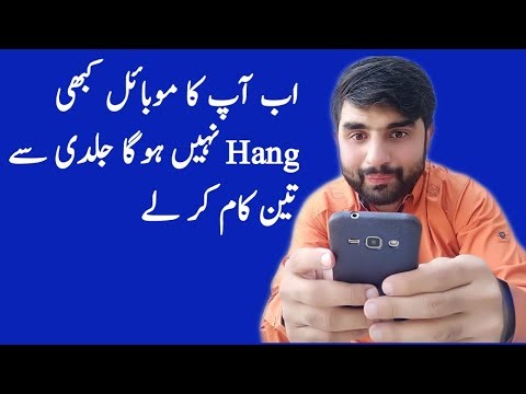 How to Solve Mobile Hang Problem in urdu/Hindi 2019