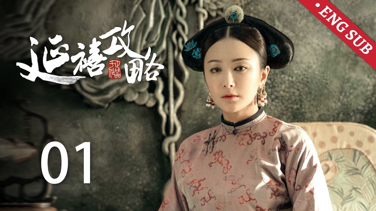 Everything you need to know about eunuchs in Chinese history