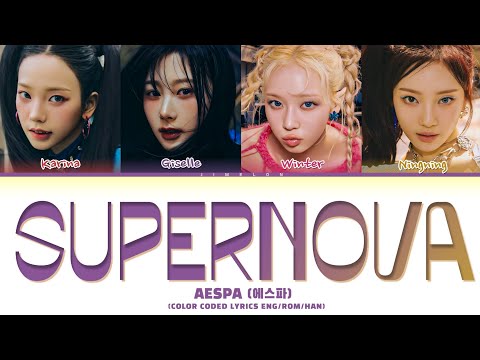 AESPA 'Supernova' Lyrics (Color Coded Lyrics)