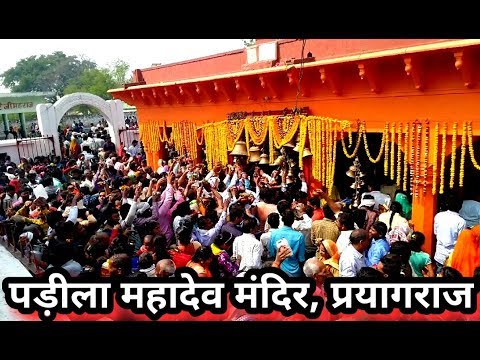Shri Pandeshwar Mahadev Temple - Velpu.com