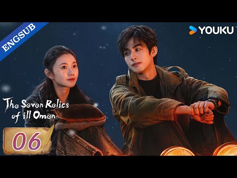 【ENG SUB】The Seven Relics of ill Omen EP06 | Song Weilong / Liu Haocun / Ao Ruipeng | YOUKU