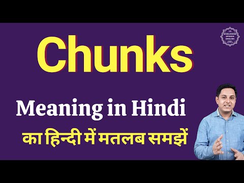 Chunks meaning in Hindi | Chunks ka kya matlab hota hai | online English speaking classes