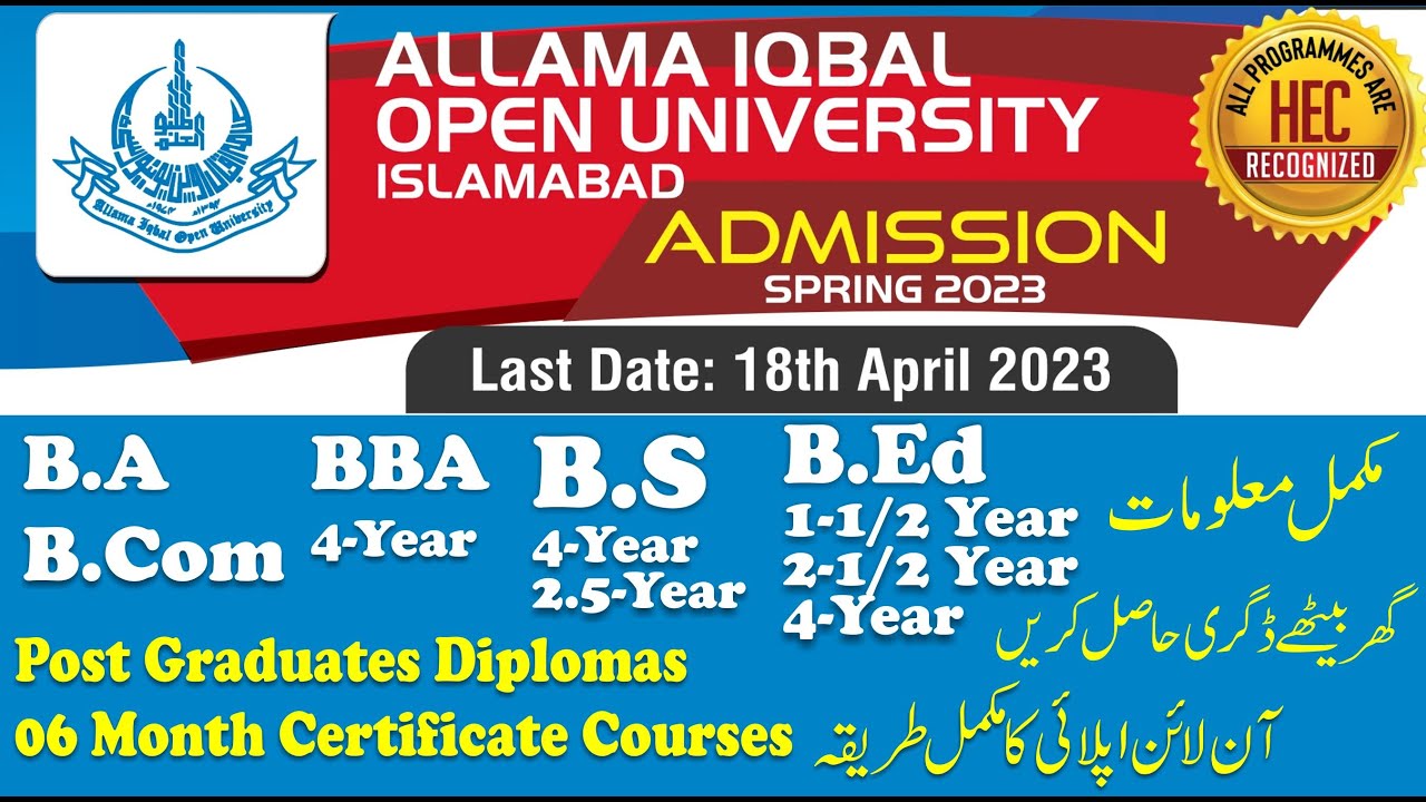 AIOU Online Admission Spring 2023 B.A B.Ed B.S Programs | How To Apply for AIOU Admission 2023