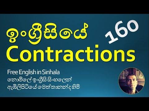 160 CONTRACTIONS IN ENGLISH~Free English in Sinhala
