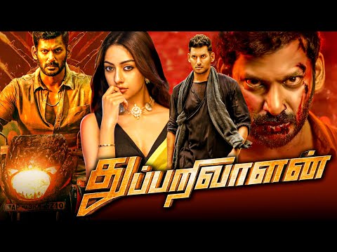 Thupparivaalan Tamil Action Thriller Full Length HD Movie | Vishal | Anu Emmanuel | Andrea Jeremiah