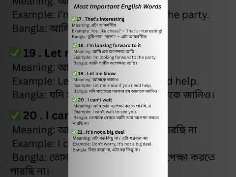 Most Important English Words Part- 4 Learn Daily English with Bangla Meaning
