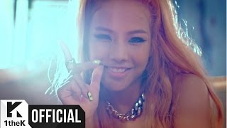 [MV] Mintty(민트) - Already Go Lady(얼레리 꼴레리) (Teaser 2) - 인스티즈(instiz) 인티뮤직 (종료) 카테고리