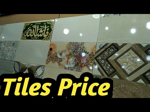 Master tiles price in pakistan at muhammad traders shop rawalpindi pakistan | shabbir tiles