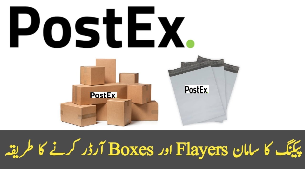 How to order Postex Courier Packing Material | Postex Courier Flyers & Boxes | COD Account |