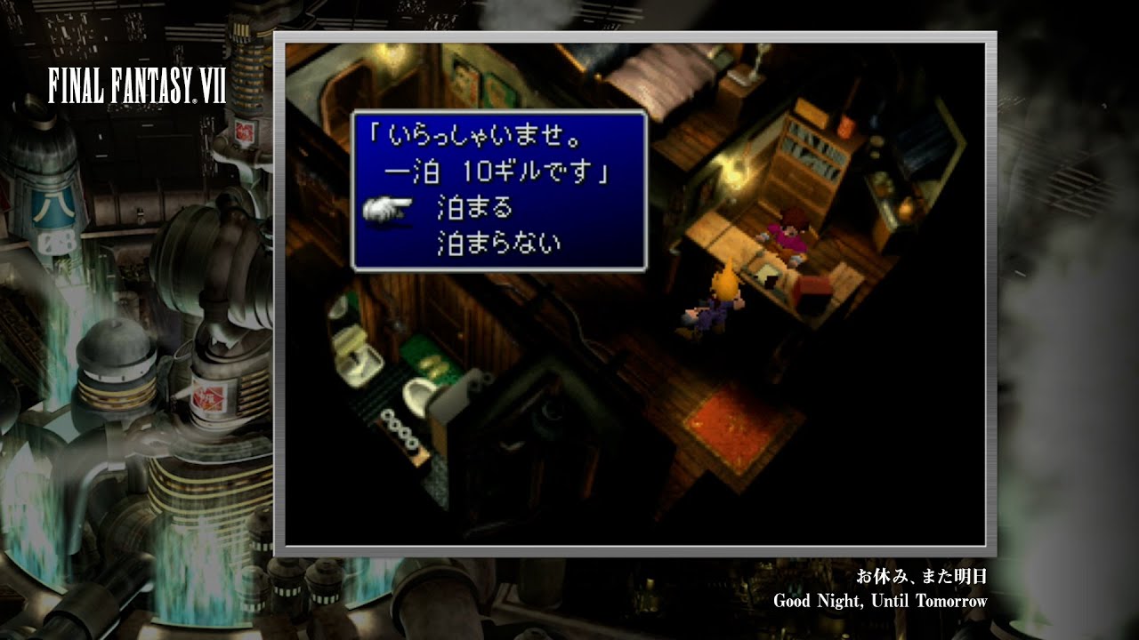 [Video Soundtrack] Good Night, Until Tomorrow [FINAL FANTASY VII]