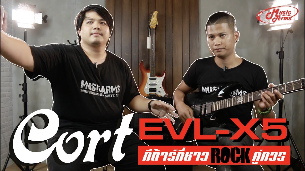 Cort EVL X5 BK электрогитара купить в Москве в интернет-магазине Kombik