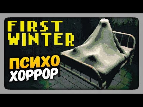 Steam Community :: First Winter